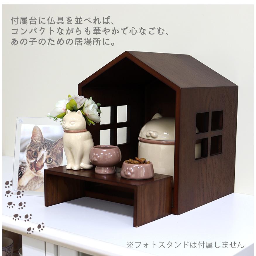 ハウス型ペット仏壇・仏具・骨壺セット : アイデア雑貨1000点以上MONO生活 - 通販 - Yahoo!ショッピング