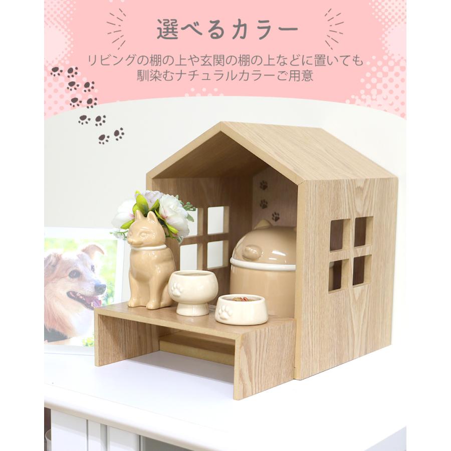 ハウス型ペット仏壇・仏具・骨壺セット : アイデア雑貨1000点以上MONO生活 - 通販 - Yahoo!ショッピング