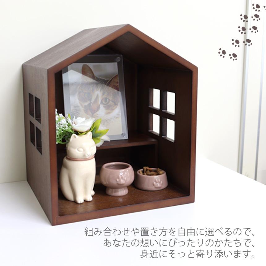 ハウス型ペット仏壇・仏具・骨壺セット : アイデア雑貨1000点以上MONO生活 - 通販 - Yahoo!ショッピング