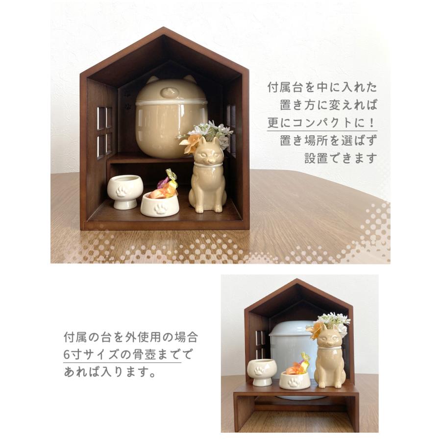 ハウス型ペット仏壇 : アイデア雑貨1000点以上MONO生活 - 通販 - Yahoo!ショッピング