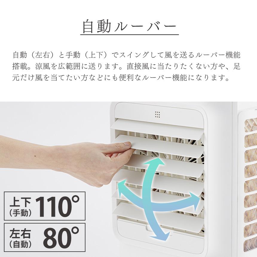 上部給水式大風量冷風扇 : アイデア雑貨1000点以上MONO生活 - 通販 - Yahoo!ショッピング