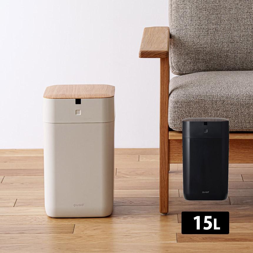 全自動スマートゴミ箱 ELBIN（エルビン） 15L : アイデア雑貨1000点以上MONO生活 - 通販 - Yahoo!ショッピング