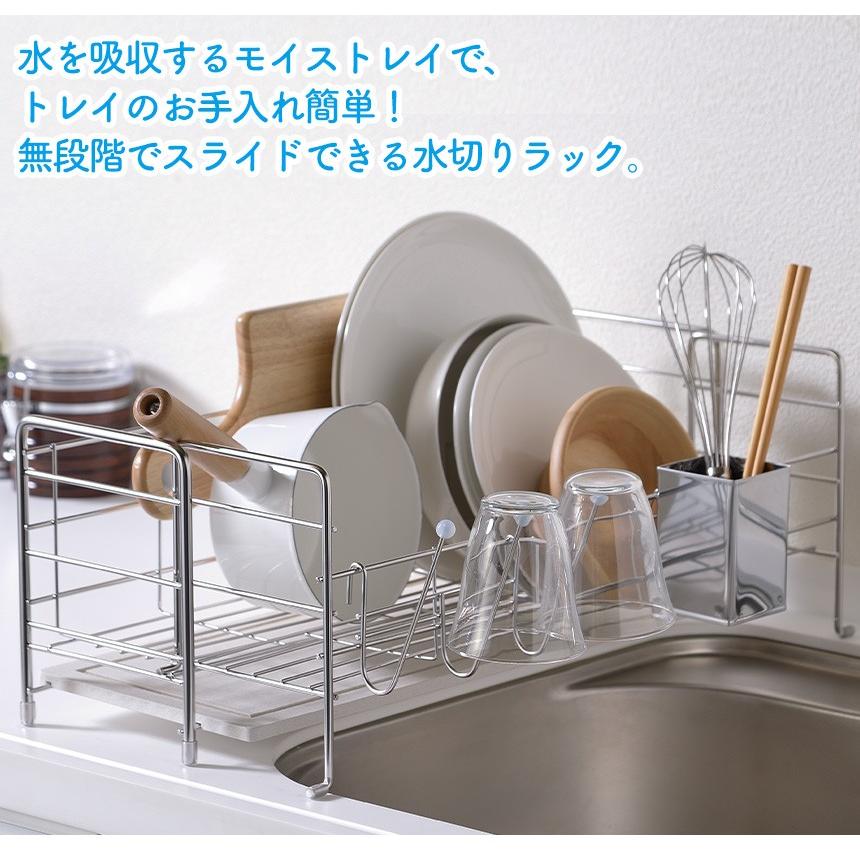 bws SELECTION 水切りラック 水切りかご シンク渡し 伸縮 珪藻土と同じ性能のモイス モイス moiss ステンレス 大容量 吸水トレー 速乾 防カビ 燕三条 日本製 ...