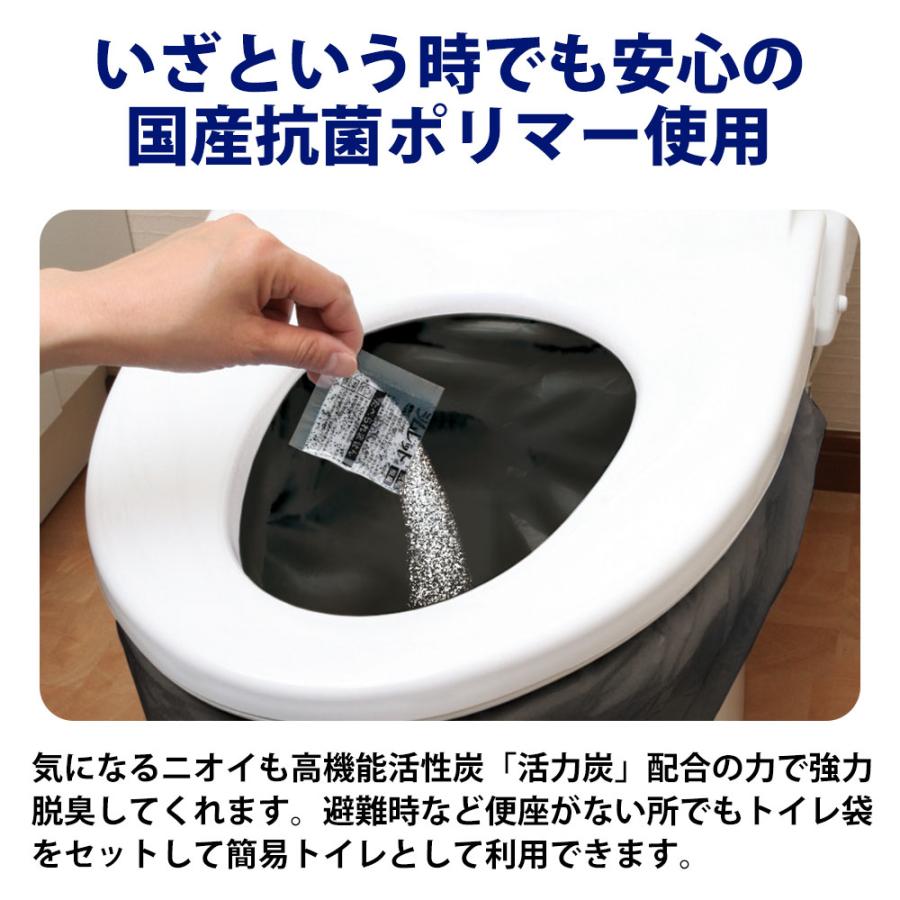 非常用トイレシムレット 20回分 SIMLET トイレ袋 簡易トイレ 非常用 防災グッズ 水不要 地震 断水 停電 水害 除菌 脱臭 消臭 ...