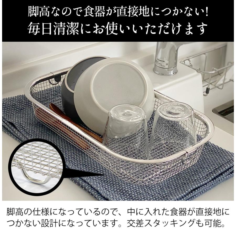 bws SELECTION 水切りラック ステンレス 浅型 すっきり暮らす 水切りかご スリム おしゃれ 日本製 シンク横 bwsSELECTION 食器 燕三条 : 暮らしの幸便 - 通販 ...