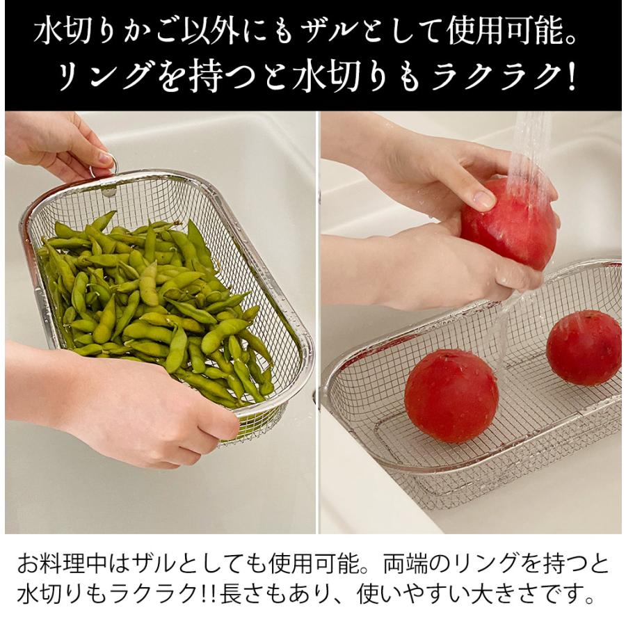 bws SELECTION 水切りラック ステンレス 浅型 すっきり暮らす 水切りかご スリム おしゃれ 日本製 シンク横 bwsSELECTION 食器 燕三条 : 暮らしの幸便 - 通販 ...