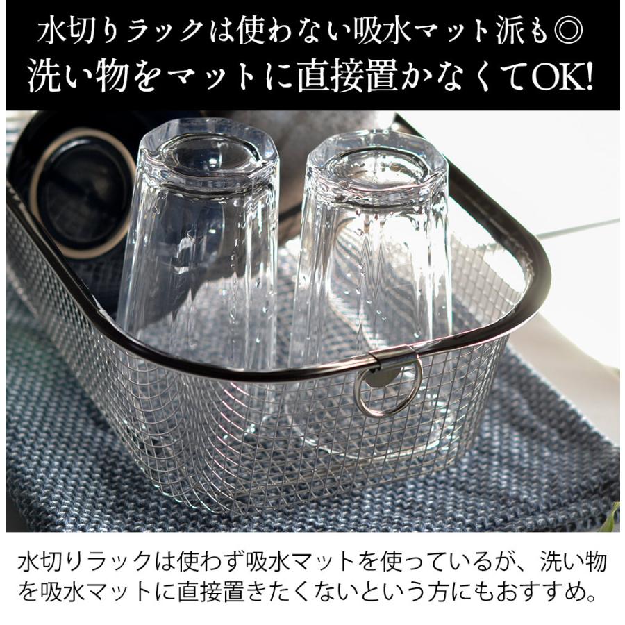 bws SELECTION 水切りラック ステンレス 深型 すっきり暮らす 水切りかご スリム おしゃれ 日本製 シンク横 bwsSELECTION 食器 燕三条 : 暮らしの幸便 - 通販 ...