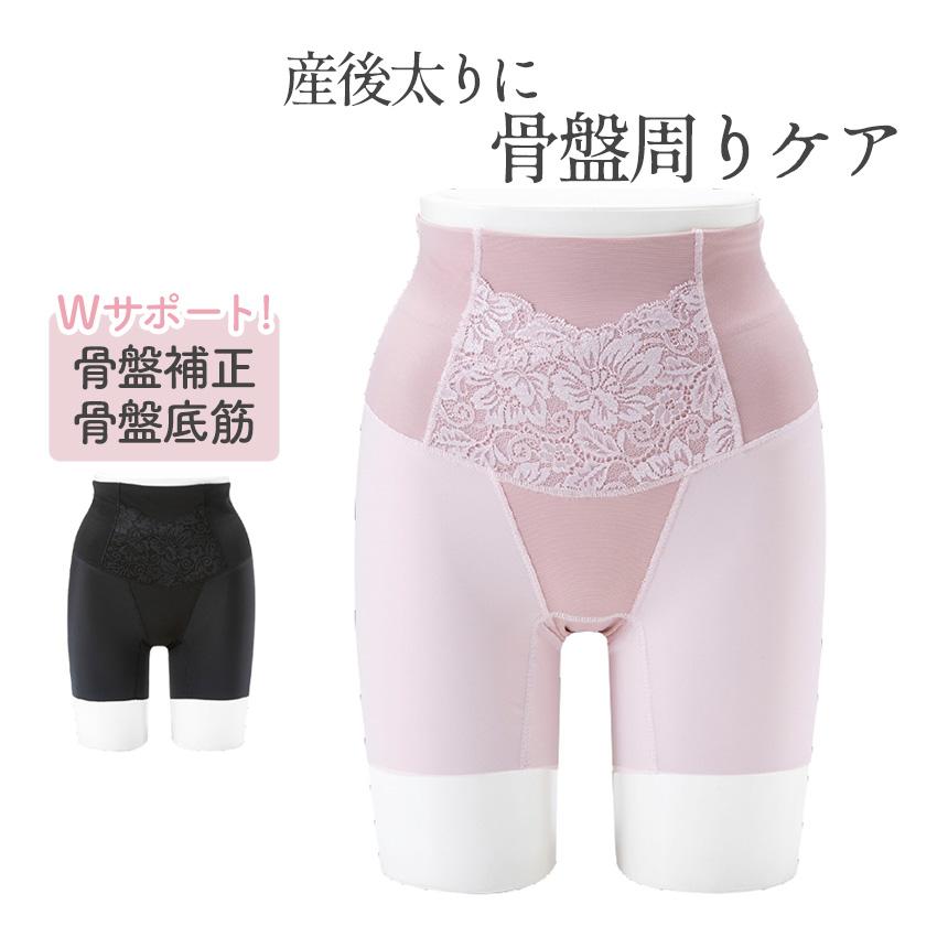 骨盤補整・骨盤底筋Wサポートガードル プロイデア PROIDEA 骨盤 補正 ガードル ウエスト ヒップ 産後 骨盤底筋 引き締め インナー ガードル スパッツ : 79367 : 暮らしの ...