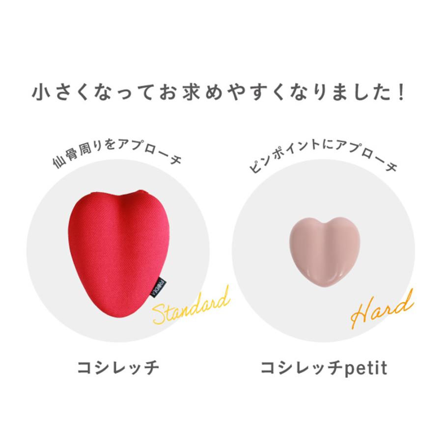 PROIDEA コシレッチ petit プチ コンパクト指圧代用器 プロイデア ストレッチ 腰痛 対策 グッズ 仙骨ほぐし ゆらゆらストレッチ : 暮らしの幸便 - 通販 - Yahoo!ショッピング