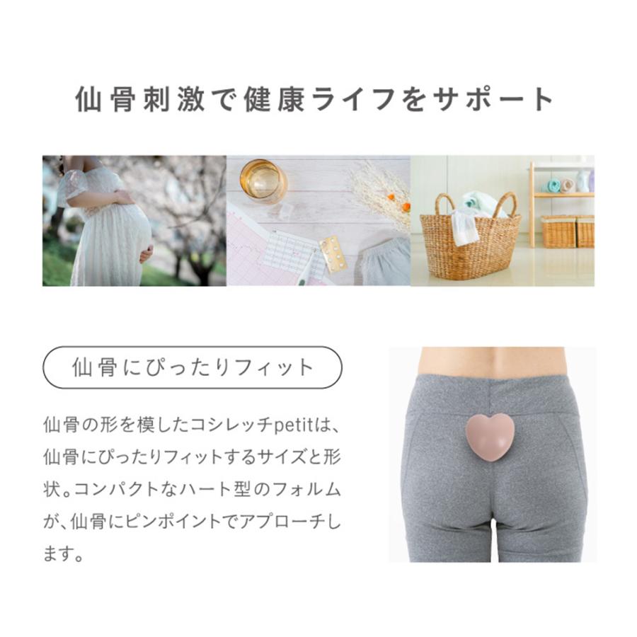 【10%還元】コシレッチ petit プチ コンパクト指圧代用器 PROIDEA プロイデア ストレッチ 腰痛 対策 グッズ 仙骨ほぐし ゆらゆらストレッチ :79368:暮らしの幸便 ...