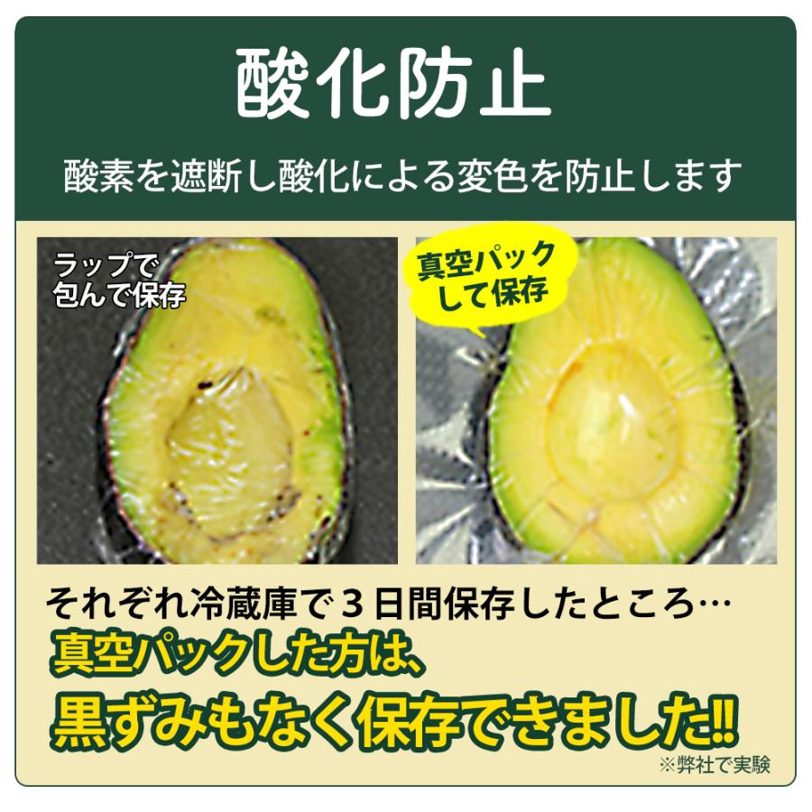 真空パックんシェフ2Plus 真空パック機 液体 汁物 家庭用 シェフ2プラス 真空パック器 専用袋不要 シェフツープラス チャンバー式真空包装機 :79472-11:暮らしの幸便 - 通販 ...