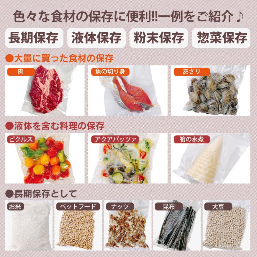 真空パックんシェフ2Plus 真空パック機 液体 汁物 家庭用 シェフ2プラス 真空パック器 専用袋不要 シェフツープラス チャンバー式真空包装機 :79472-11:暮らしの幸便 - 通販 ...