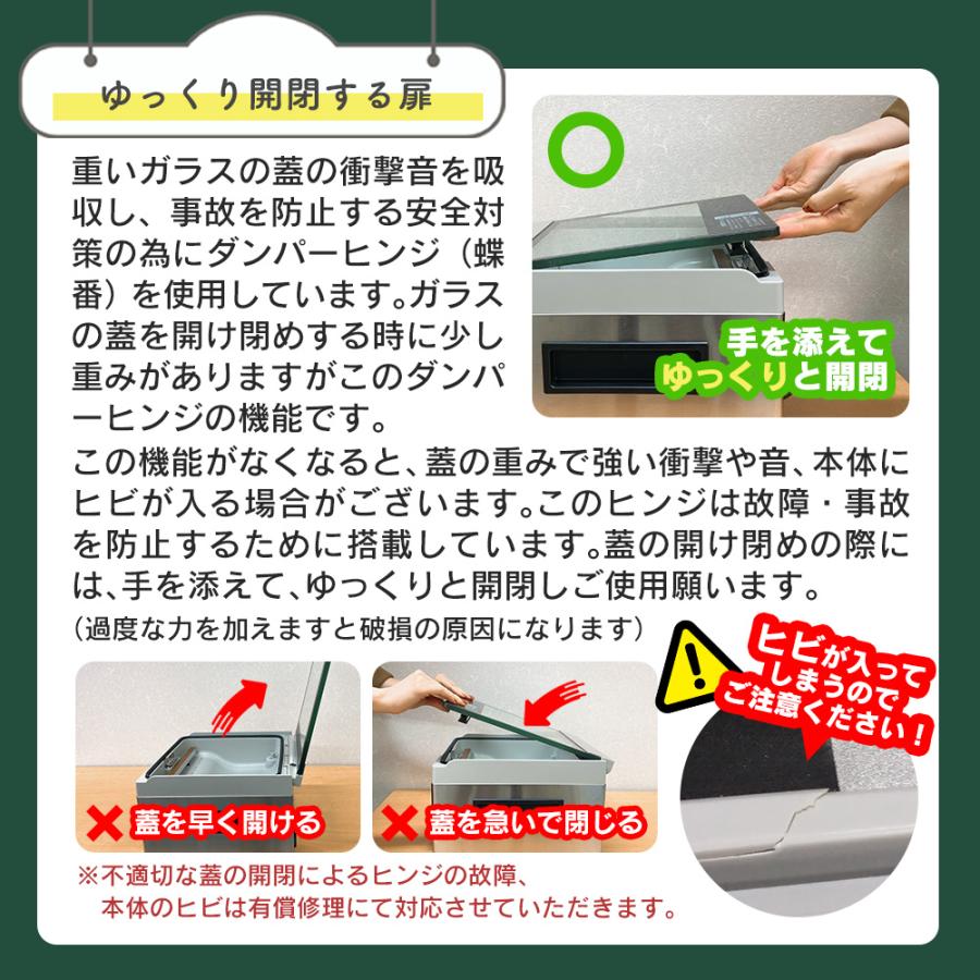 真空パックんシェフ2Plus 真空パック機 液体 汁物 家庭用 シェフ2プラス 真空パック器 専用袋不要 シェフツープラス チャンバー式真空包装機 :79472-11:暮らしの幸便 - 通販 ...