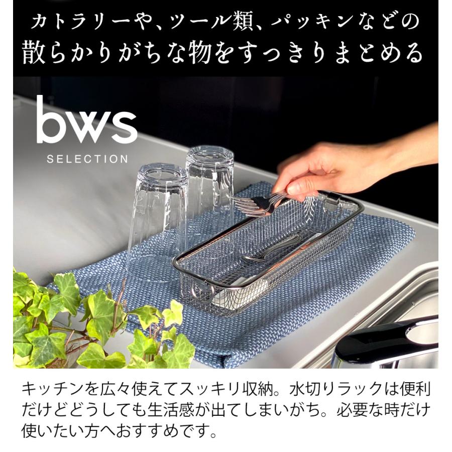 水切りラック ステンレス すっきり暮らす 水切りかご スリム おしゃれ 日本製 伸縮 シンク横 bwsSELECTION 食器 燕三条 :79521:暮らしの幸便 - 通販 - Yahoo ...