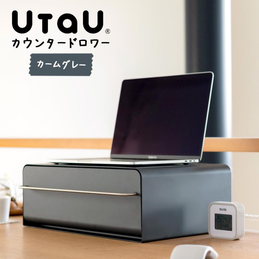 トースターラック 幅40cm キッチン収納棚 UtaU カウンタードロワー ウタウ カウンター上収納 :79603:暮らしの幸便 - 通販 - Yahoo!ショッピング