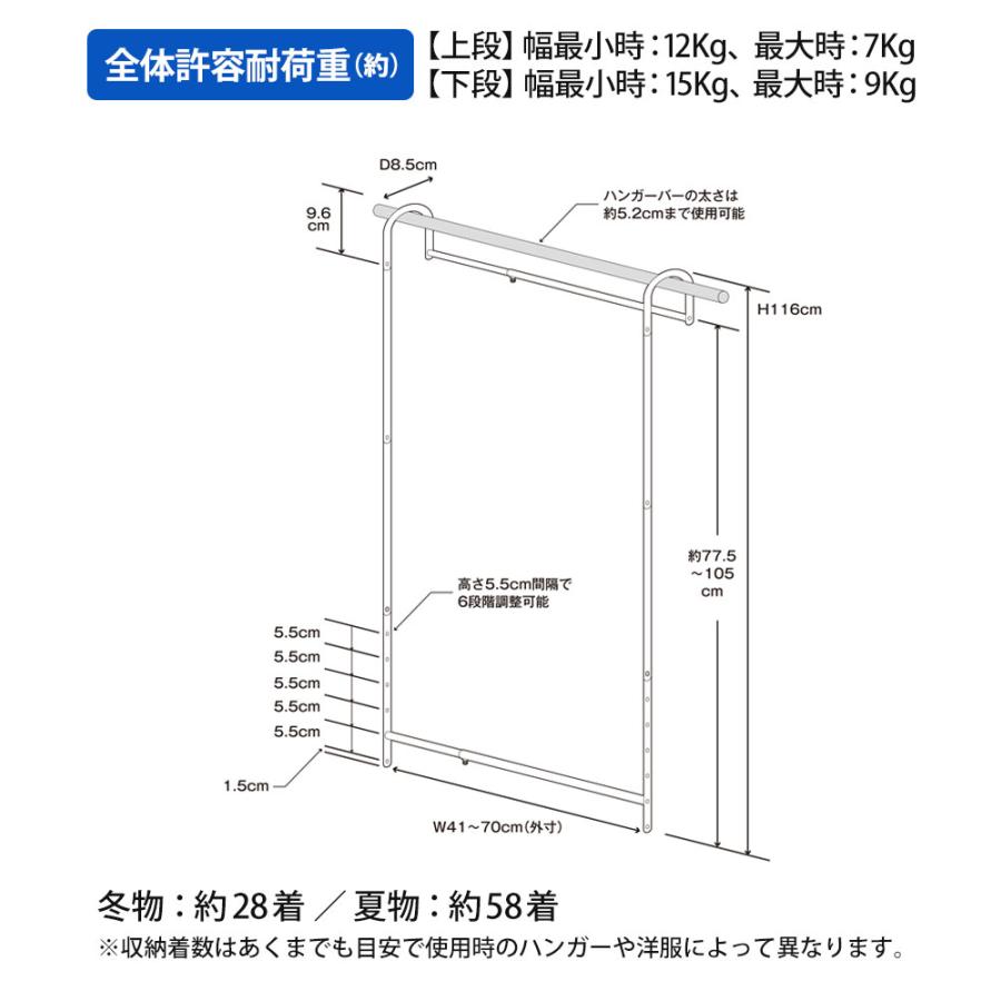 収納アップハンガー ブランコハンガー 吊り下げ収納 ハンガー 収納アップハンガー付き 〈SH-36S〉 : 暮らしの幸便 - 通販 - Yahoo!ショッピング