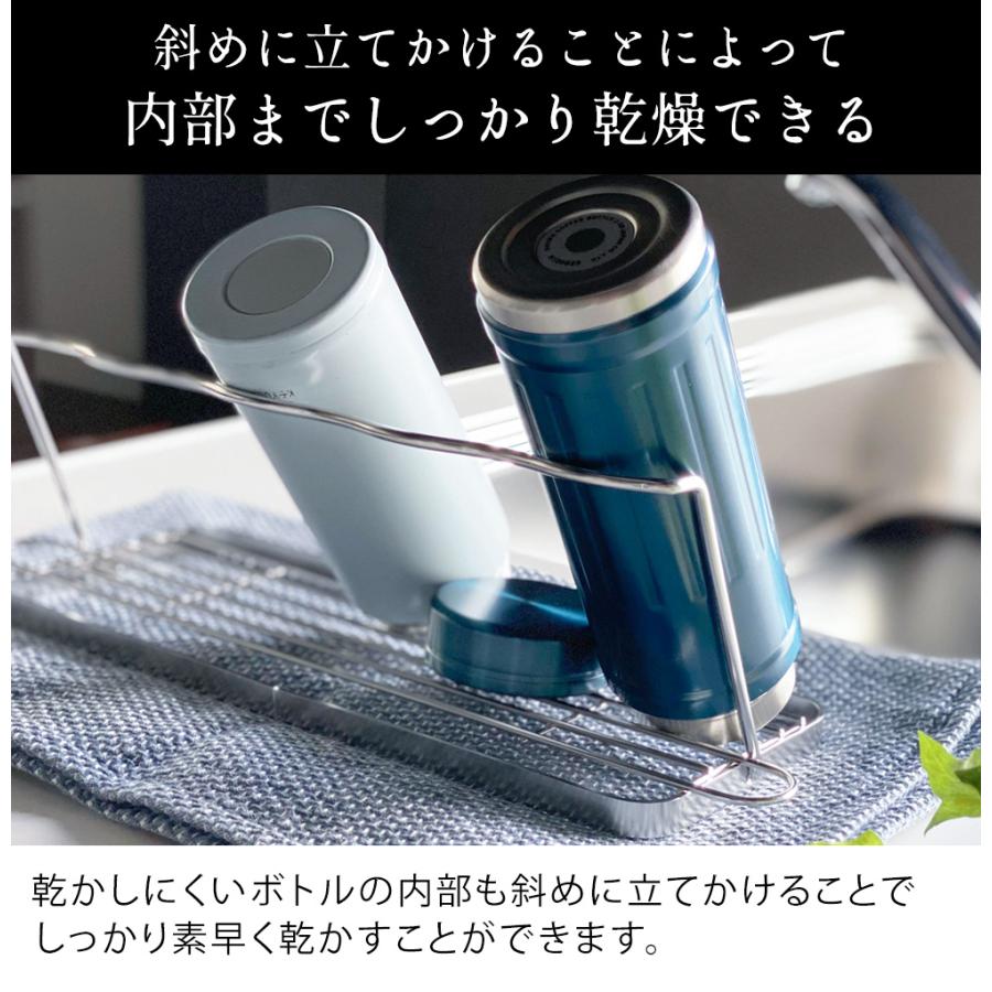 水切りラック 水筒 bwsSELECTION すっきり暮らすジャグボトルスタンド ボトルスタンド 食洗機可 折り畳み式 燕三条 水切り スリム ステンレス 丈夫 キッチン : 79653 ...