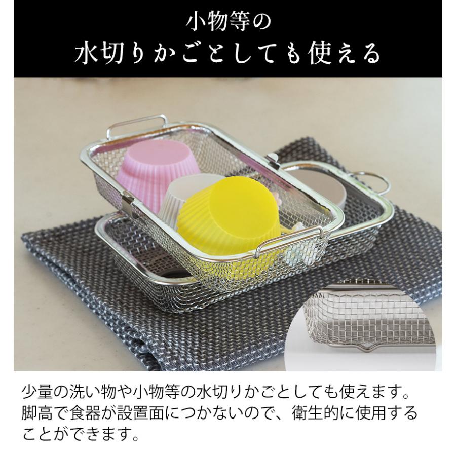 bwsSELECTIONすっきり暮らす食洗機かご : 79803 : 暮らしの幸便 - 通販 - Yahoo!ショッピング