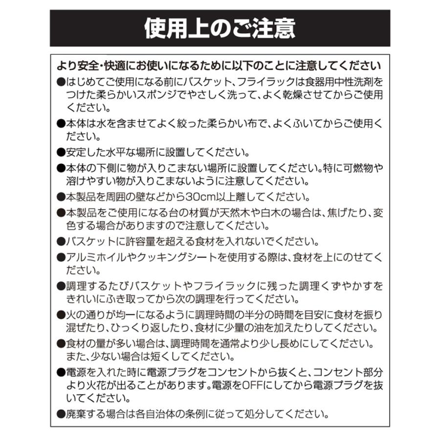 小型エアフライヤー【OMC-CKAF01】 : 暮らしの幸便 - 通販 - Yahoo!ショッピング