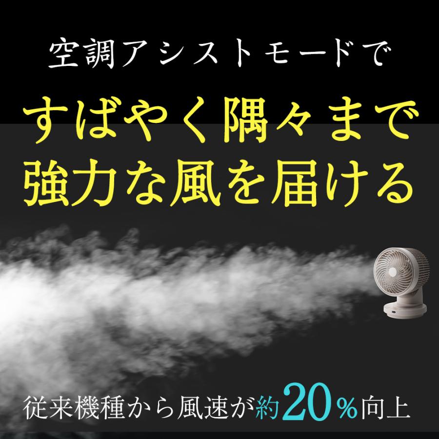 THREEUP サーキュレーター DCモーター 自動首振り 上下左右 360° リビング 30畳 風量調節10段階 リモコン 大風量 分解 水洗い 3Dスイング DCサーキュレーター360 ...