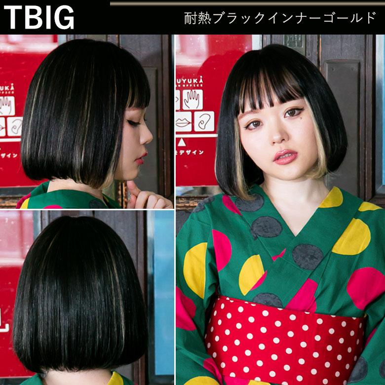 フルウィッグ かぶるだけ プリシラ A-709 ネオスタンダードボブ