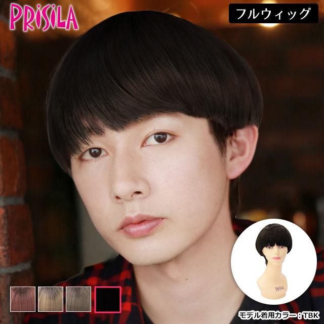ウィッグ フルウィッグ ショート プリシラ限定カラー CTA-200-TBK K-POPマッシュ 耐熱ブラック 韓流ウィッグ マッシュヘア : ウィッグランド - 通販 - Yahoo!ショッピング