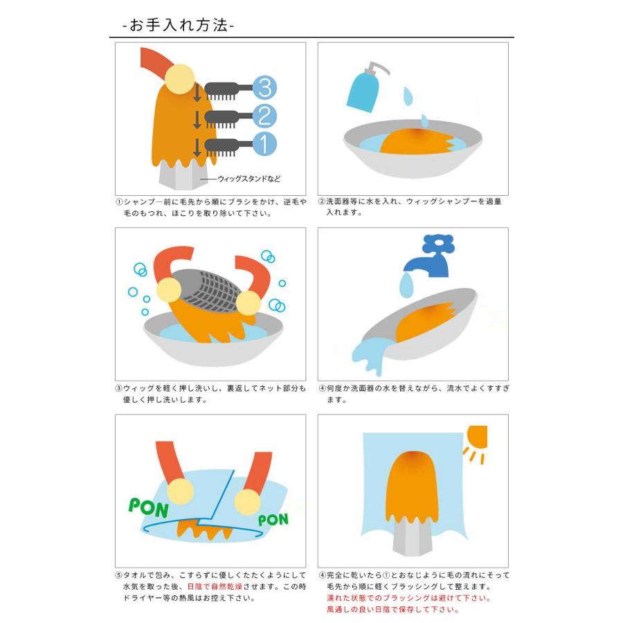 ラパンドアール ウィッグ マーメイドウェーブ ブラウニー : ウィッグ