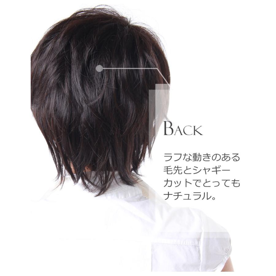 私元気 医療用ウィッグ 返品交換OK ショート レディース 自然 私元気 医療用ウィッグ 返品交換OK ショート レディース 自然