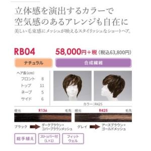 フォンテーヌRB04 : スマートビューティーショップ - 通販 - Yahoo!ショッピング