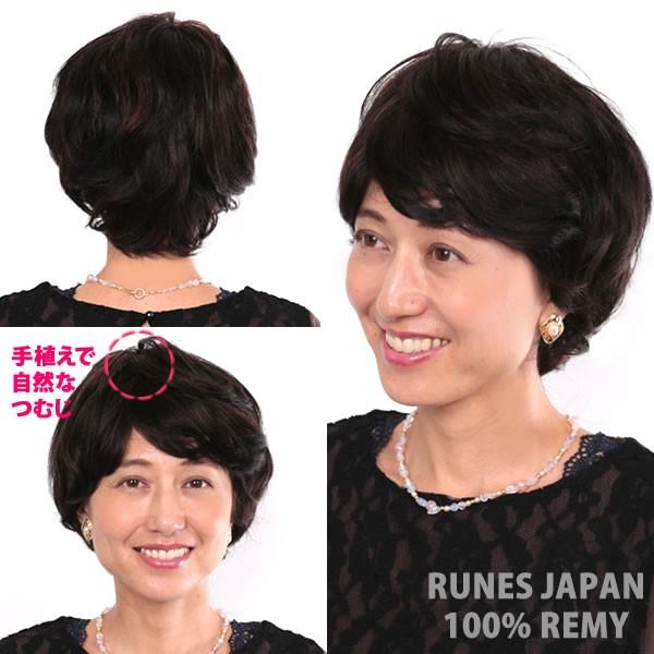 ウィッグ 医療用 人毛 しらが かつら フルウィッグ レミーヘアー