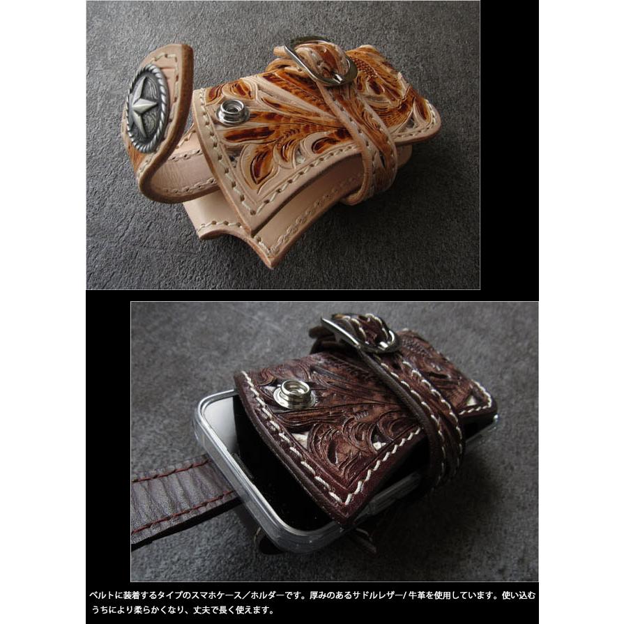 カービング スマホ/iPhoneケース スマホホルダー 本革 ヌメ革 サドルレザー ナチュラル ダークブラウン ブラック 3色 コンチョ付き Sサイズ(ID bp253b19)za004 ...