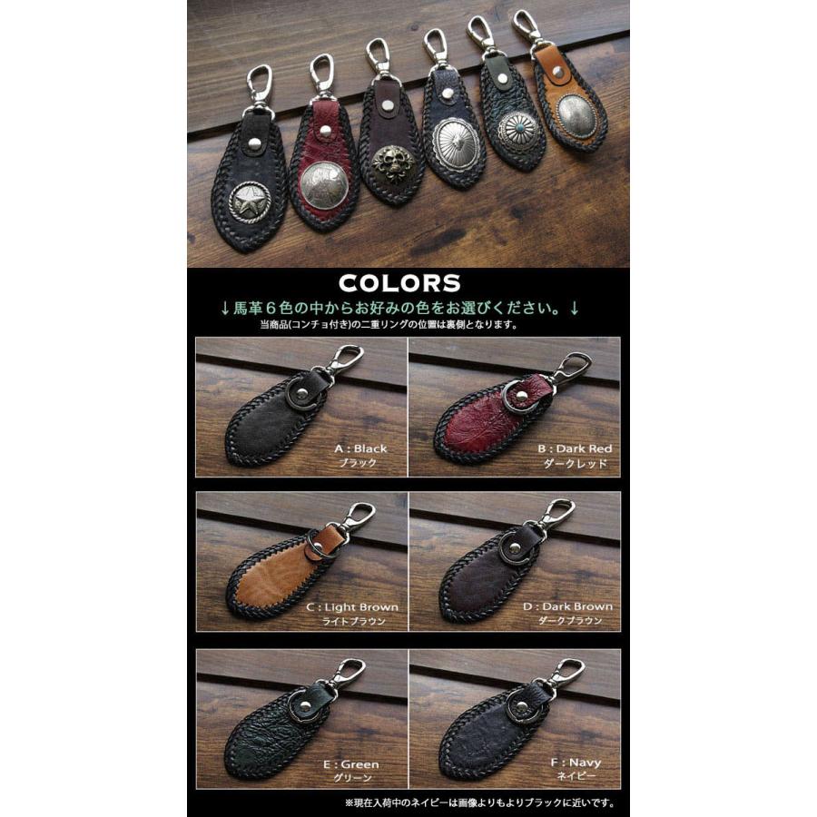 キーホルダー 本革/馬革 キーリング ティアドロップ型 二重 キーホルダー 本革/馬革 キーリング ティアドロップ型 二重