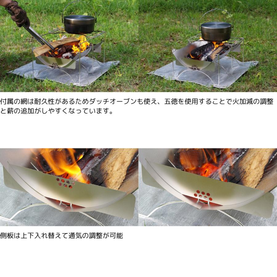belmont 焚き火台 TABI BASE BM-546 ベルモント グループ チタン製 軽量 2025年 新作 : WILD-1 - 通販 ...