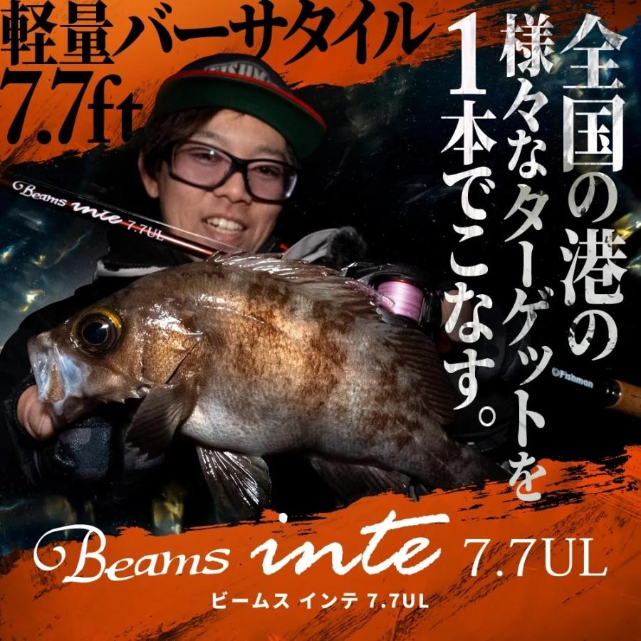 Fishman フィッシュマン Beams inte 7.7UL ビームス インテ 7.7UL【Fishman】 : WILD-1 - 通販 - Yahoo!ショッピング
