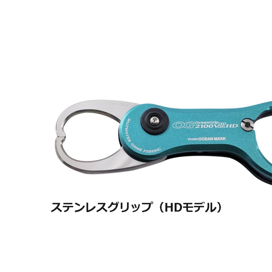 STUDIO OCEAN MARK スタジオオーシャンマーク オーシャングリップ OG2100VIII HD-BGr ブルーグリーン（24） : WILD-1 - 通販 - Yahoo!ショッピング