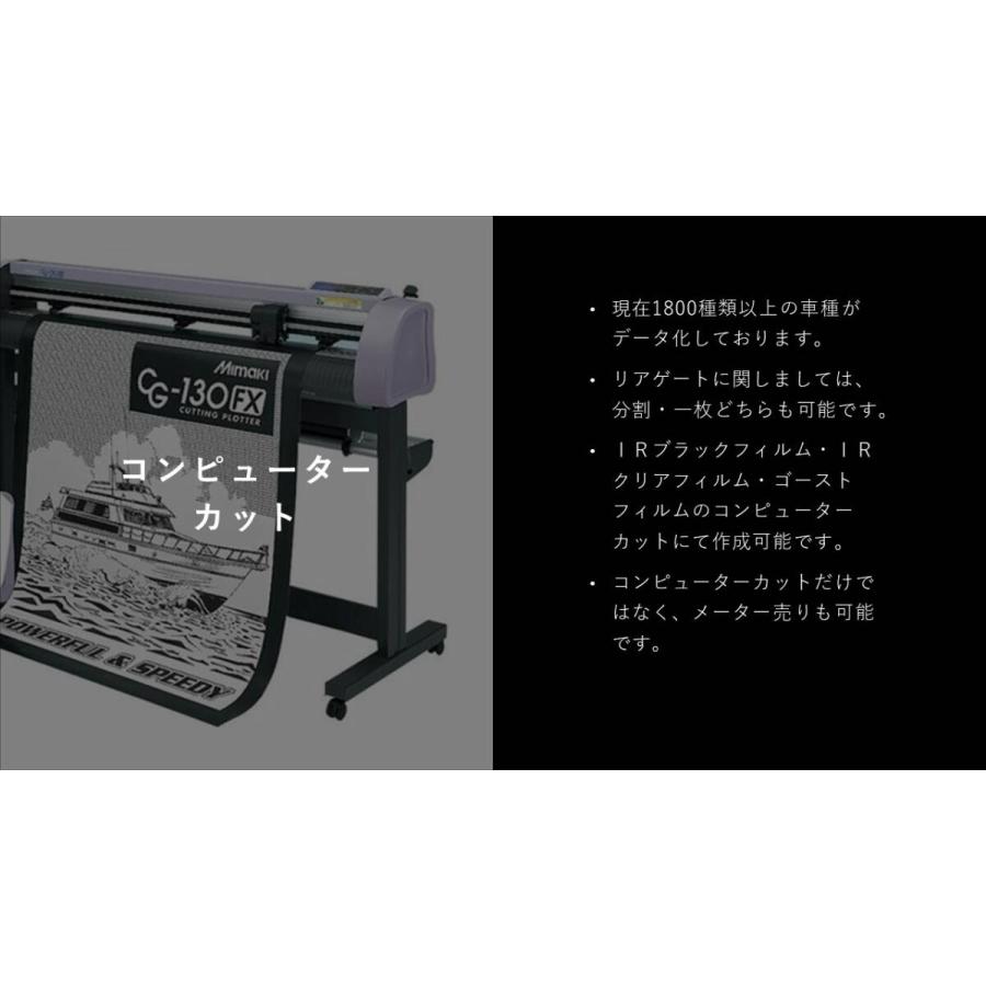 エブリィワゴン DA64W フロントセット（フロントガラス+フロントドアガラス）ローズ3ゴースト AR88 ゴーストフィルム : aa100 : WILDDOG-SAGA - 通販 ...