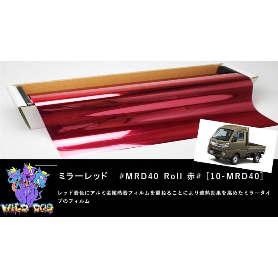BRAINTEC カーフィルム カット済み ミラーレッド ハイゼットトラック S500P リアセット : WILDDOG-SAGA - 通販 - Yahoo!ショッピング