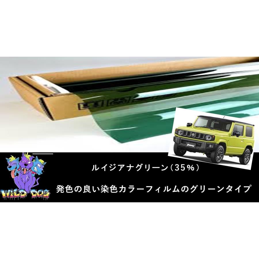 BRAINTEC カーフィルム カット済み ルイジアナグリーン ジムニー JB64 リアセット : WILDDOG-SAGA - 通販 - Yahoo!ショッピング