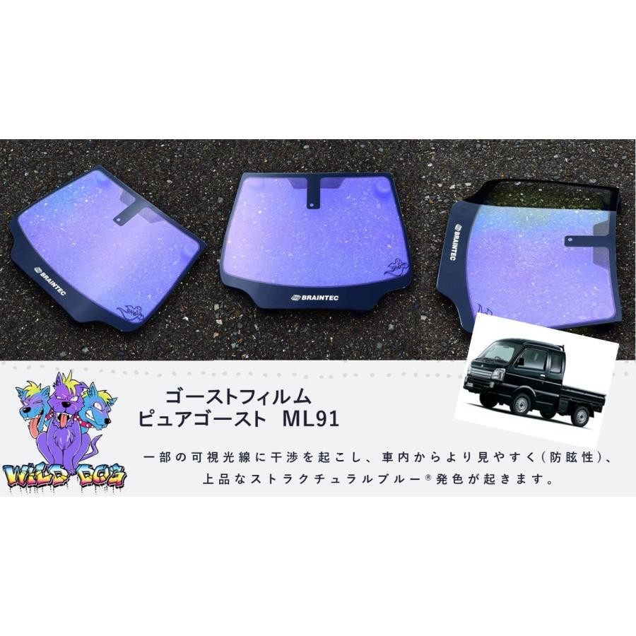 BRAINTEC カーフィルム ゴーストフィルム ピュアゴーストML91 スーパーキャリィ DA16T フロント 熱成形 カット済み : WILDDOG-SAGA - 通販 - Yahoo ...