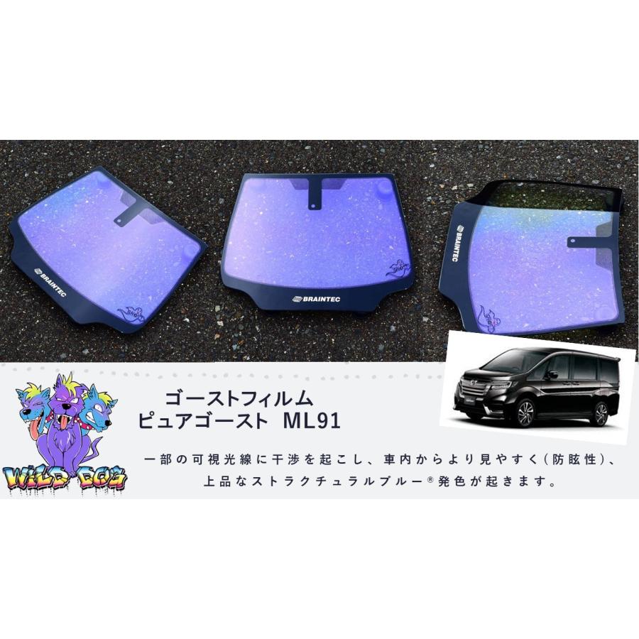 ゴーストフィルム ピュアゴーストML91 ステップワゴン RP1・2・3・4・5 フロント 熱成形 カット済み : ah93 : WILDDOG-SAGA - 通販 - Yahoo!ショッピング