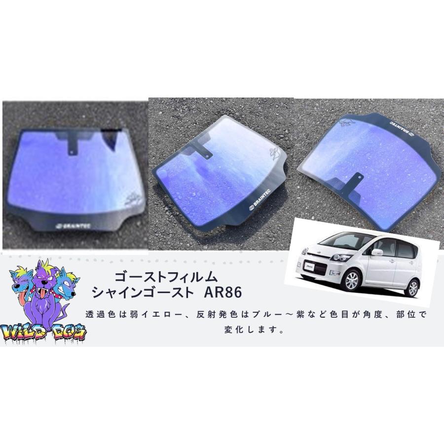 BRAINTEC カーフィルム ゴーストフィルム シャインゴーストAR86 ムーヴ L175S フロント 熱成形 カット済み : WILDDOG-SAGA - 通販 - Yahoo!ショッピング
