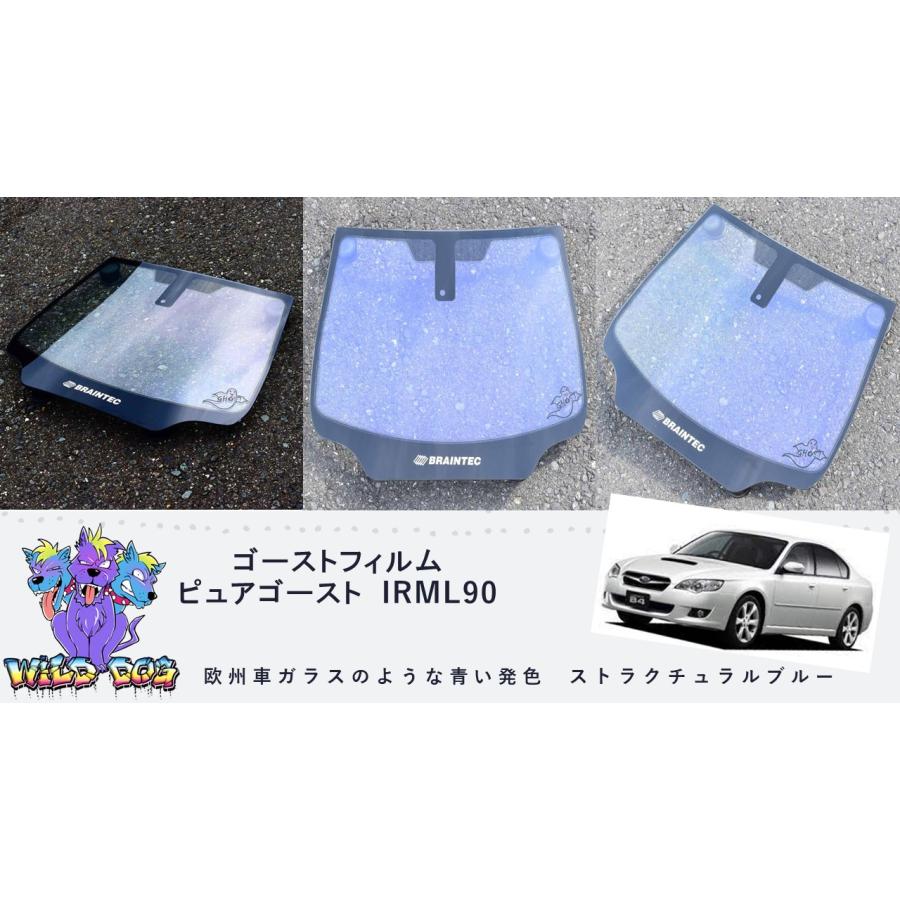 BRAINTEC ゴーストフィルム ピュアゴーストIRML90 レガシィ BL5,9/BP5,9 フロント 熱成形 カット済み : WILDDOG-SAGA - 通販 - Yahoo!ショッピング