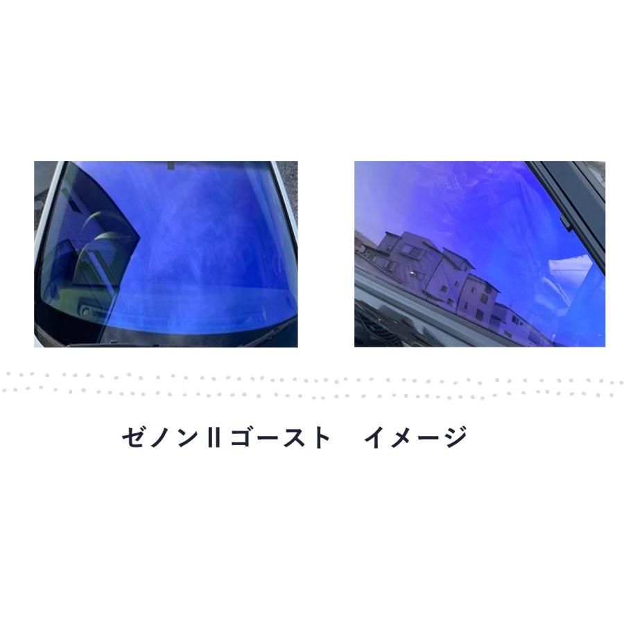 BRAINTEC ゴーストフィルム ゼノン2ゴーストAR84 パレット/ルークス MK21S/ML21S フロント 熱成形 カット済み : WILDDOG-SAGA - 通販 - Yahoo ...