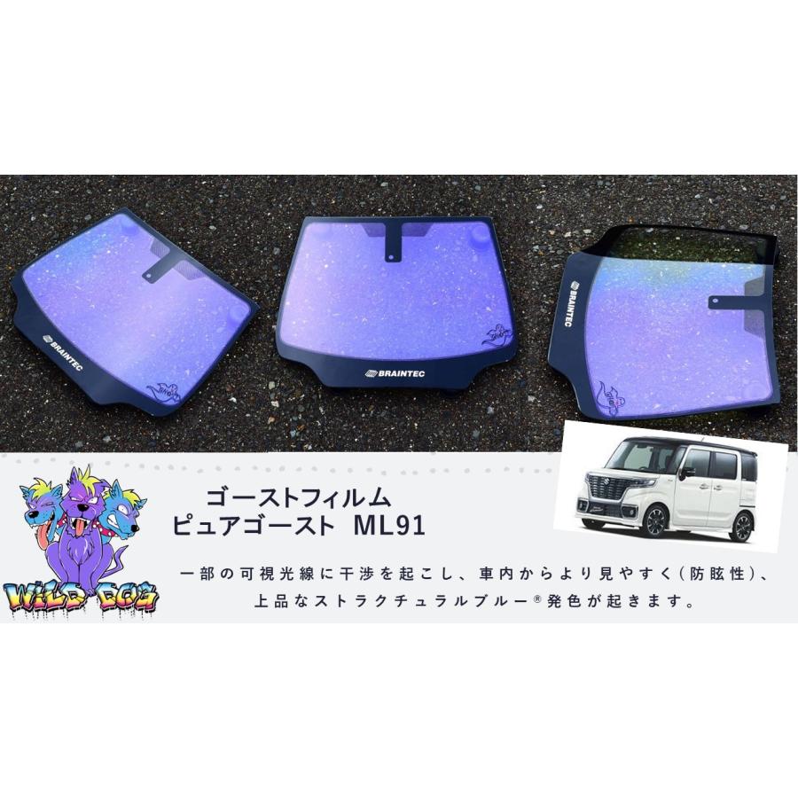 BRAINTEC カーフィルム ゴーストフィルム ピュアゴーストML91 スペーシア MK53S フロント 熱成形 カット済み : WILDDOG-SAGA - 通販 - Yahoo!ショッピング