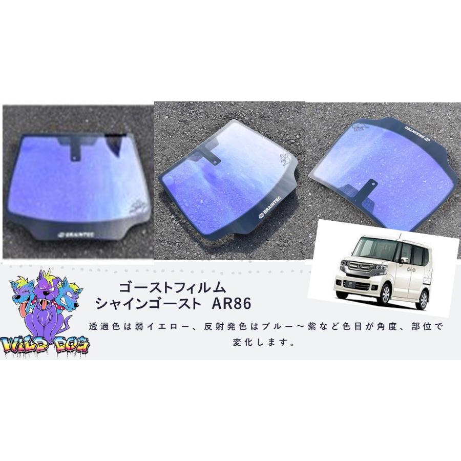 BRAINTEC ゴーストフィルム シャインゴーストAR86 N-BOX JF1 フロント 熱成形 カット済み : WILDDOG-SAGA - 通販 - Yahoo!ショッピング