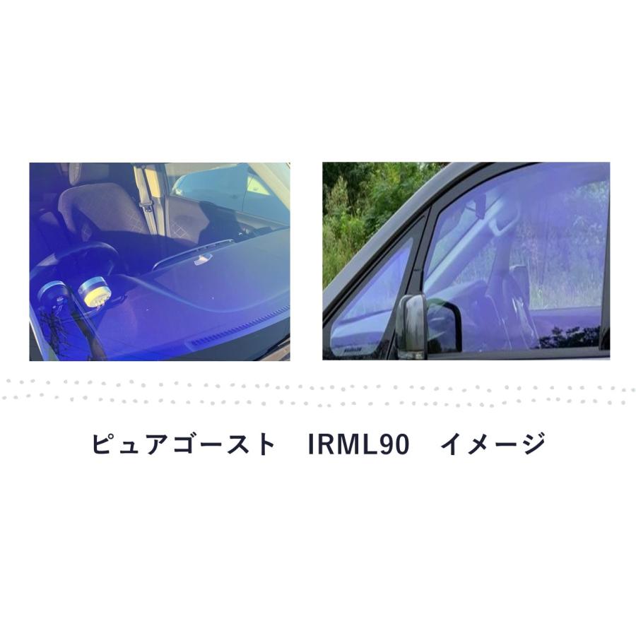 BRAINTEC ゴーストフィルム ピュアゴーストIRML90 エブリィワゴン DA64W フロント 熱成形 カット済み : WILDDOG-SAGA - 通販 - Yahoo!ショッピング