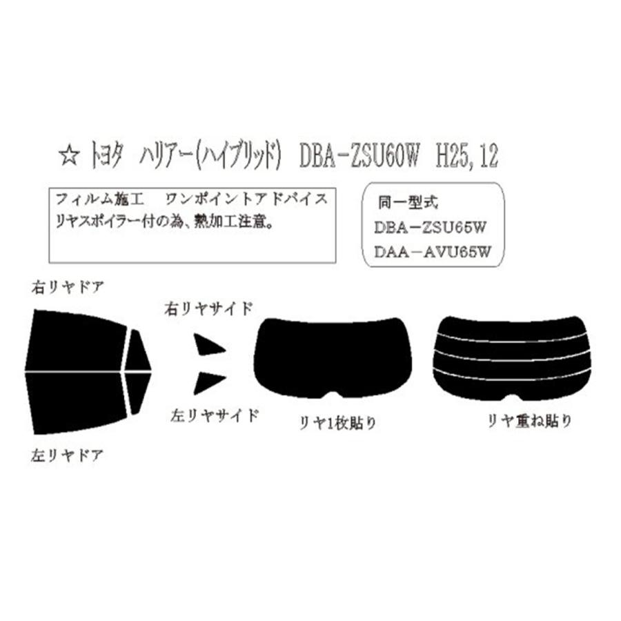 BRAINTEC カーフィルム カット済み ブロンズメタル 60系 ハリアー リアセット : WILDDOG-SAGA - 通販 - Yahoo!ショッピング