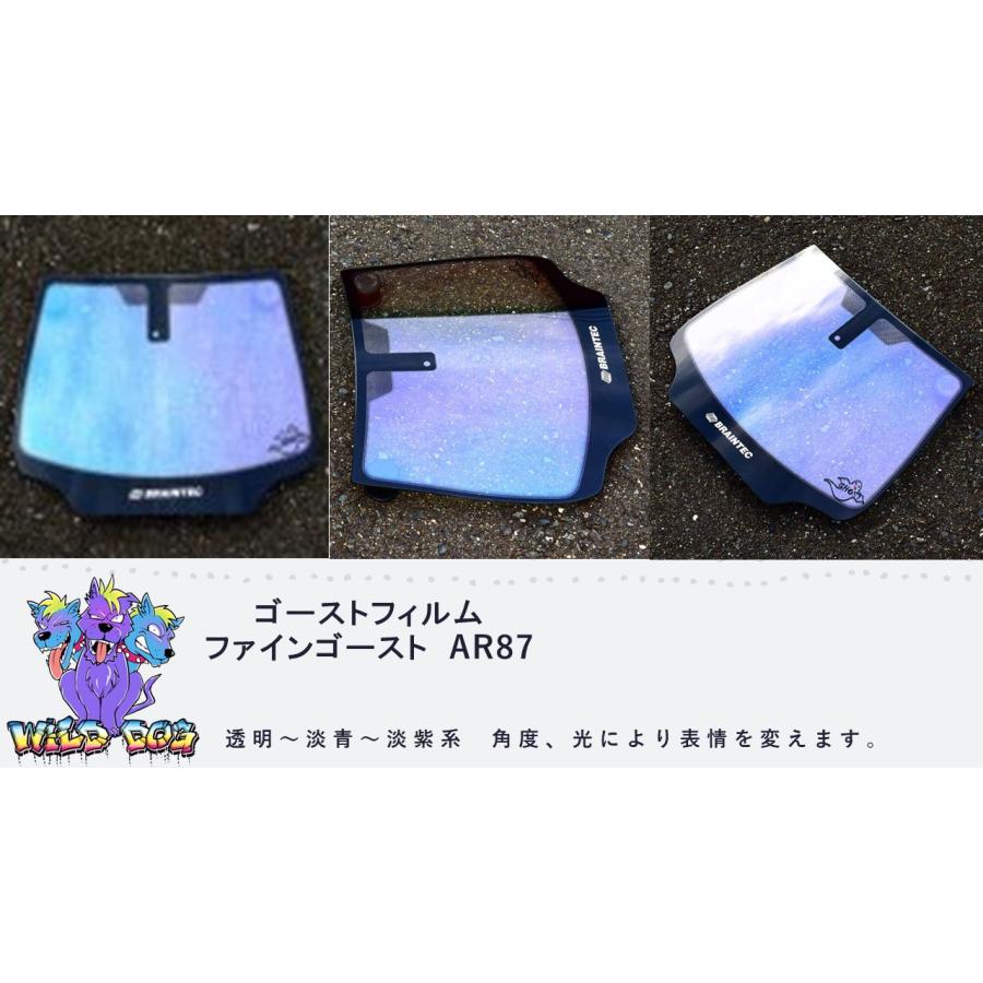 BRAINTEC ゴーストフィルム ファインゴーストAR87 切売 1m幅×長さ2m ブレインテック : WILDDOG-SAGA - 通販 - Yahoo!ショッピング