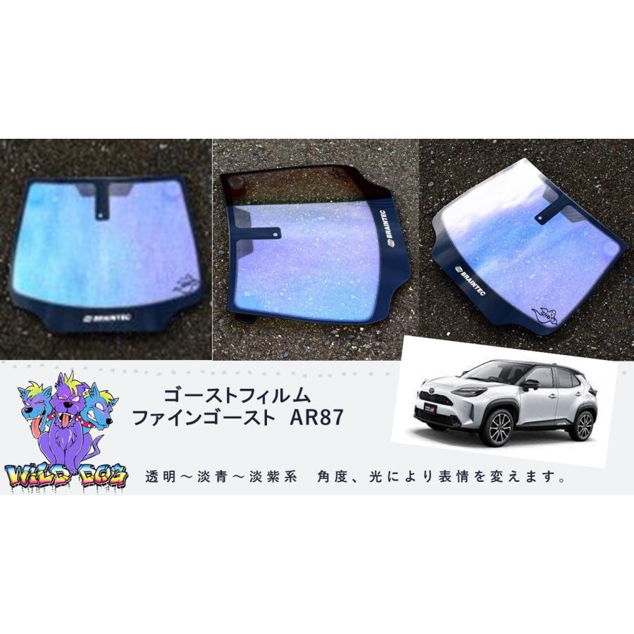 BRAINTEC ゴーストフィルム ファインゴーストAR87 ヤリスクロス フロント 熱成形 カット済み : WILDDOG-SAGA - 通販 - Yahoo!ショッピング