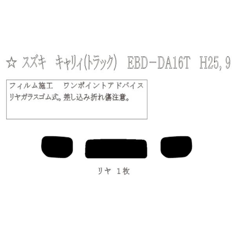 BRAINTEC ゴーストフィルム カット済み ナイトゴーストII AR15 スーパーキャリィ DA16T リアセット : WILDDOG-SAGA - 通販 - Yahoo!ショッピング